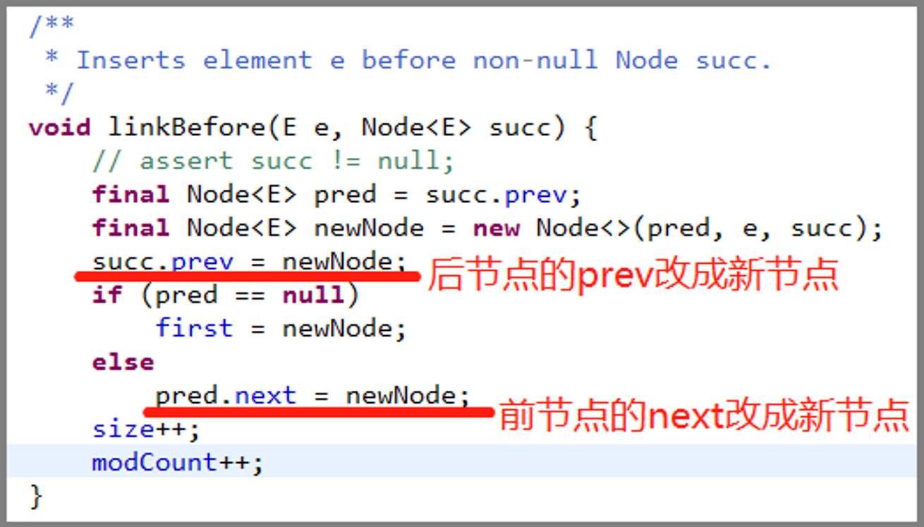 链表 - Java基础应用 ｜ PV138开发资源网