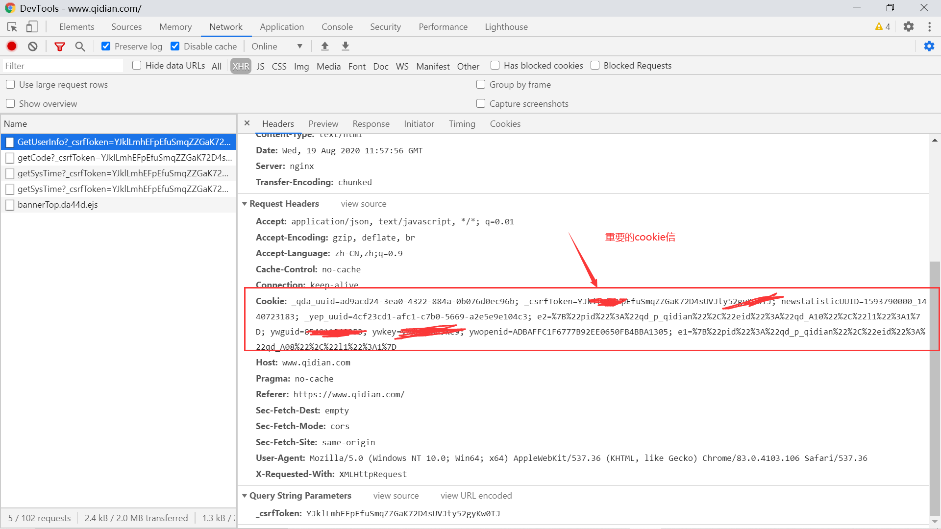 Scrapy 抓取起点中文网：实现登录和认证 - Python进阶方向应用 ｜ PV138开发资源网